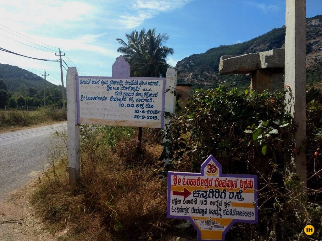 Channagiri / Channakeshava Trek