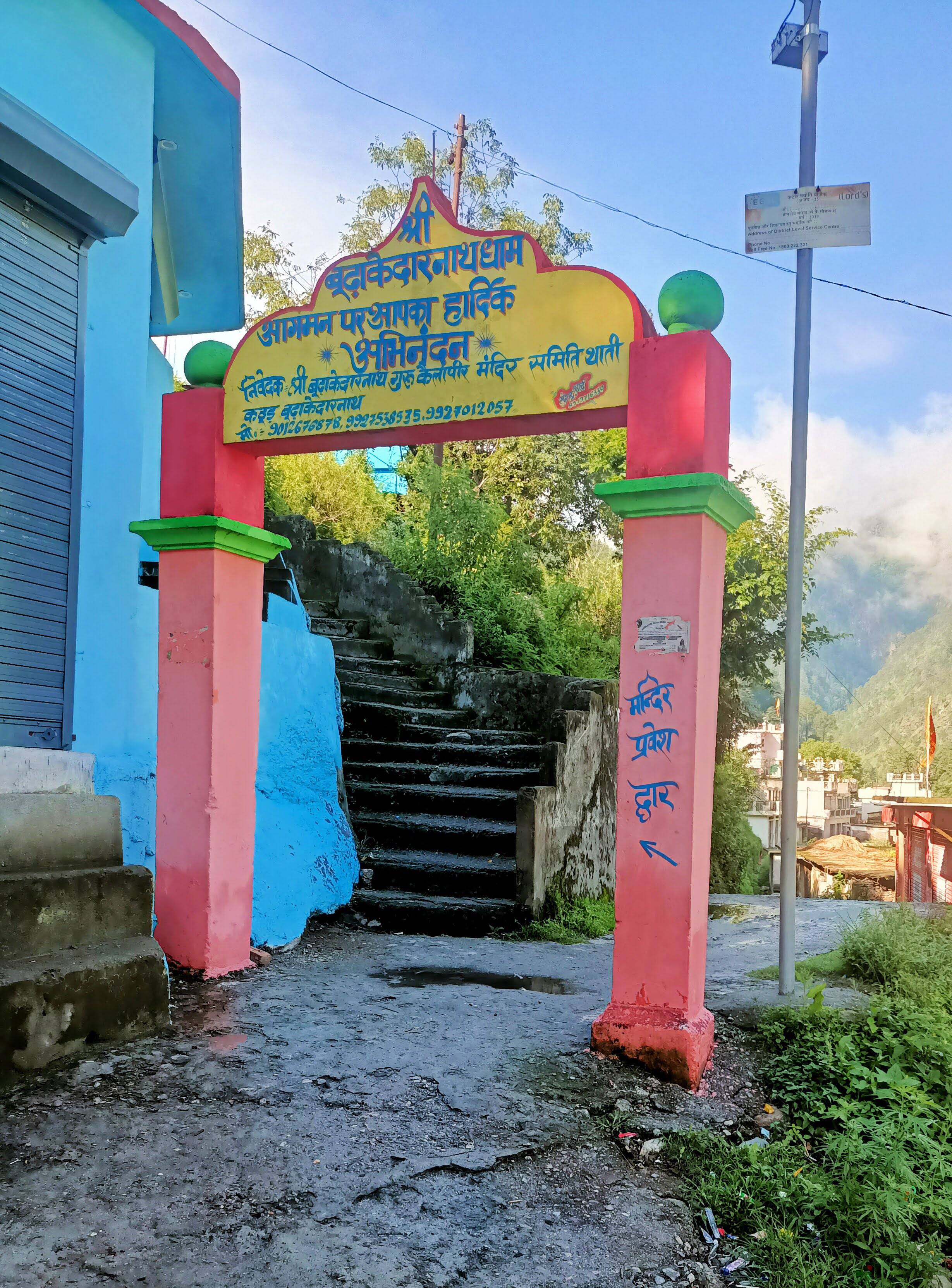 Budha Kedar - Trek to the Biggest Shivling of North India
